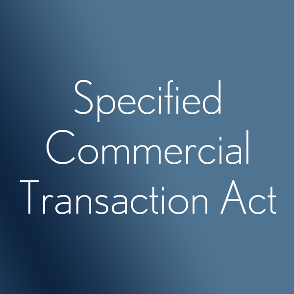 Specified Commercial Transaction Act | Private Taxi